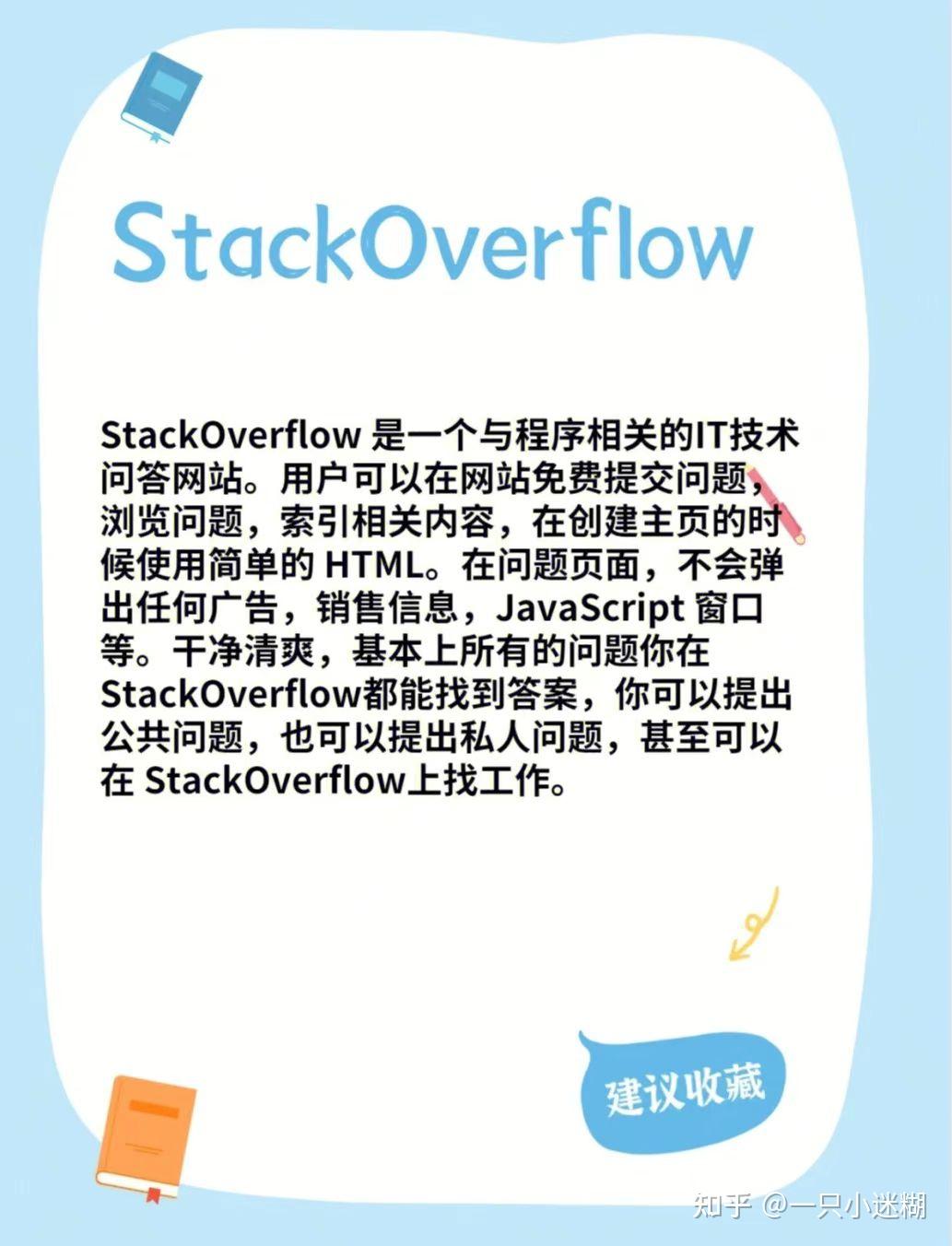5个学习java网站,30天悄悄和别人拉开差距 知乎