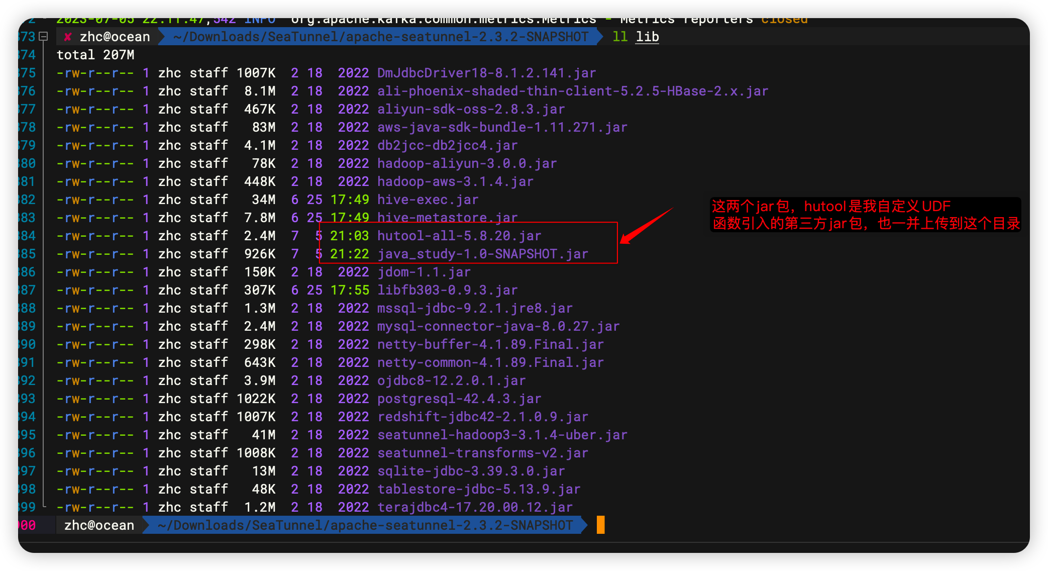 使用 Apache SeaTunnel 实现 Kafka Source 解析复杂Json 案例 - 知乎