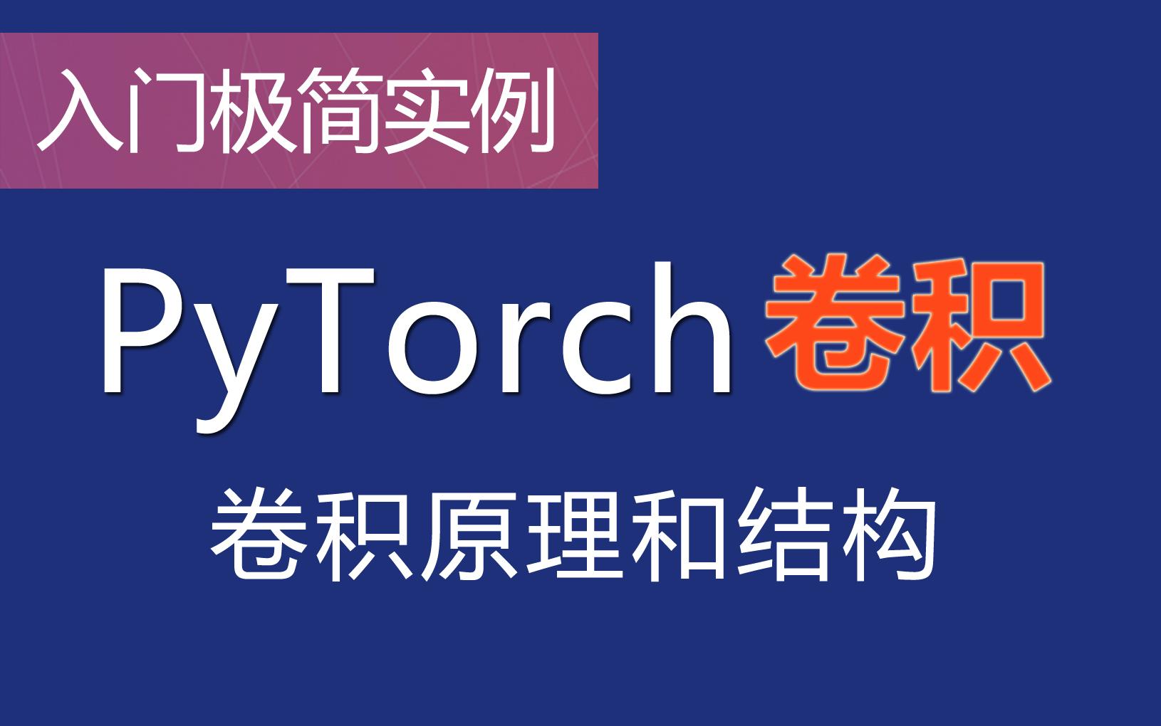 如何在pytorch中正确使用GPU进行训练？ - 知乎