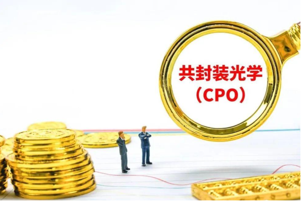 CPO概念：AI最强板块分支，8股获主力资金大手笔增持加码 - 知乎