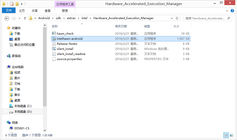 Android Studio 模拟器的选择和安装 - 知乎