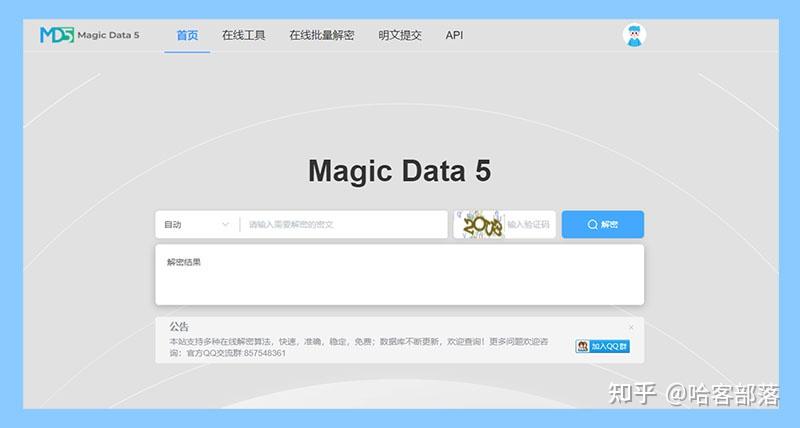 什么是AES加密？详解AES加密算法原理流程 - 知乎