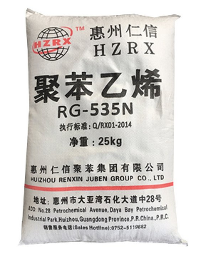 GPPS 惠州仁信RG-535N 高透明高流动通用级 - 知乎