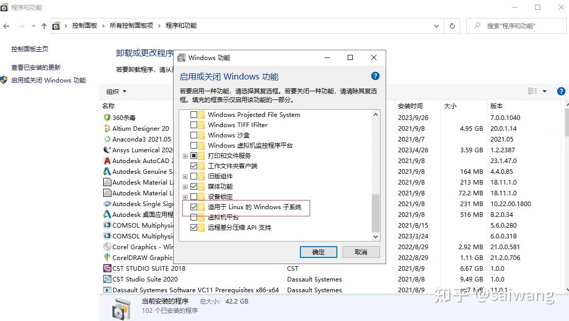 开源电磁仿真包Meep软件的安装(windows) - 知乎