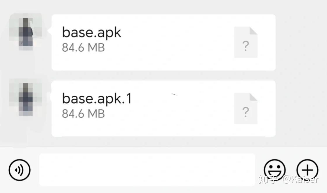 如何评价QQ发出的apk文件会被自动改名成apk.1？ - 知乎