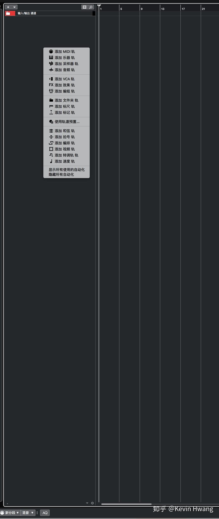 Logic Pro X 和 Cubase 10 目前为止两个哪个更好用一些？ - 知乎