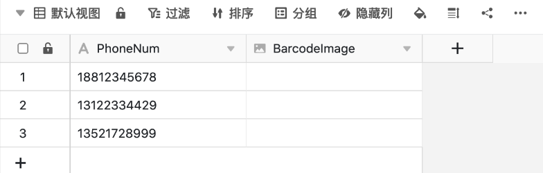 Python+SeaTable | 从数字、文本列生成条形码图片并写入表格 - 知乎