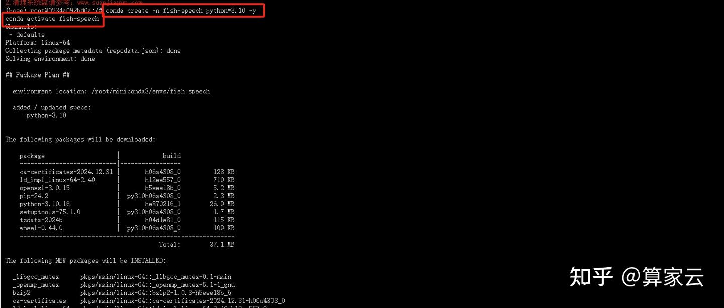 Fish-Speech 部署教程：解锁高效沟通秘籍，助力跨文化语音交流 - 知乎