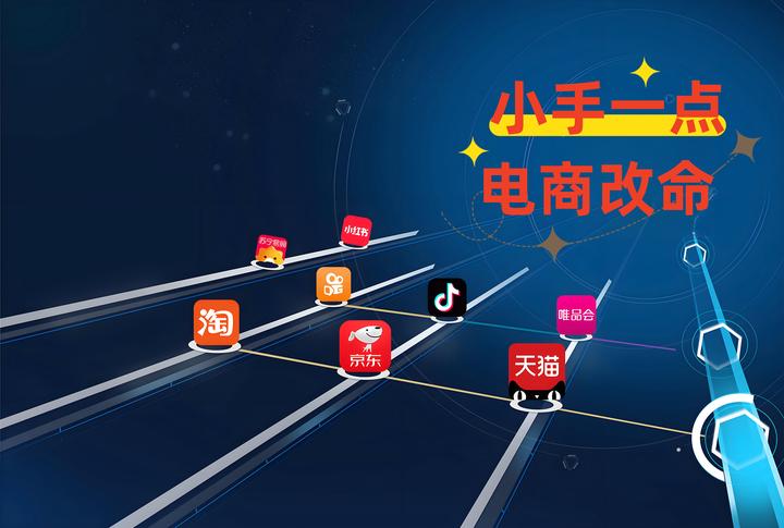 2024电商改命第三集：新手小白线上开店运营入门之O2O模式单列分析 - 知乎