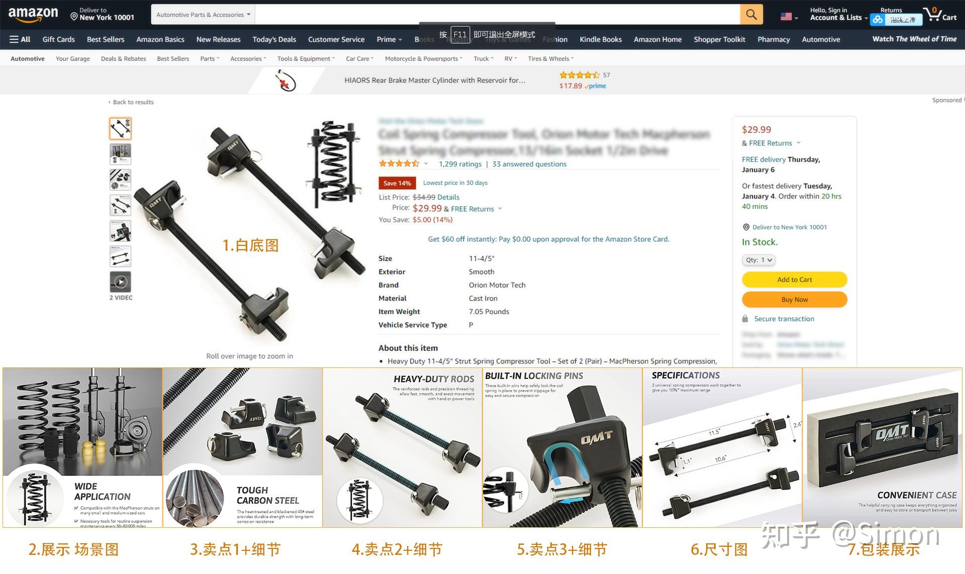 亚马逊产品拍摄+修图400元一套7张可以吗？ - 知乎