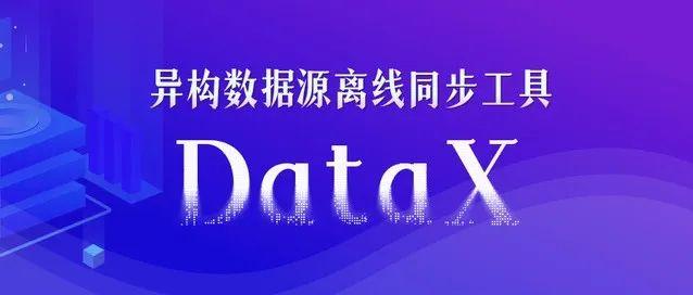 Spring Boot整合DataX - 知乎
