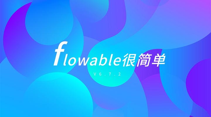 springboot整合flowable-ui - 知乎