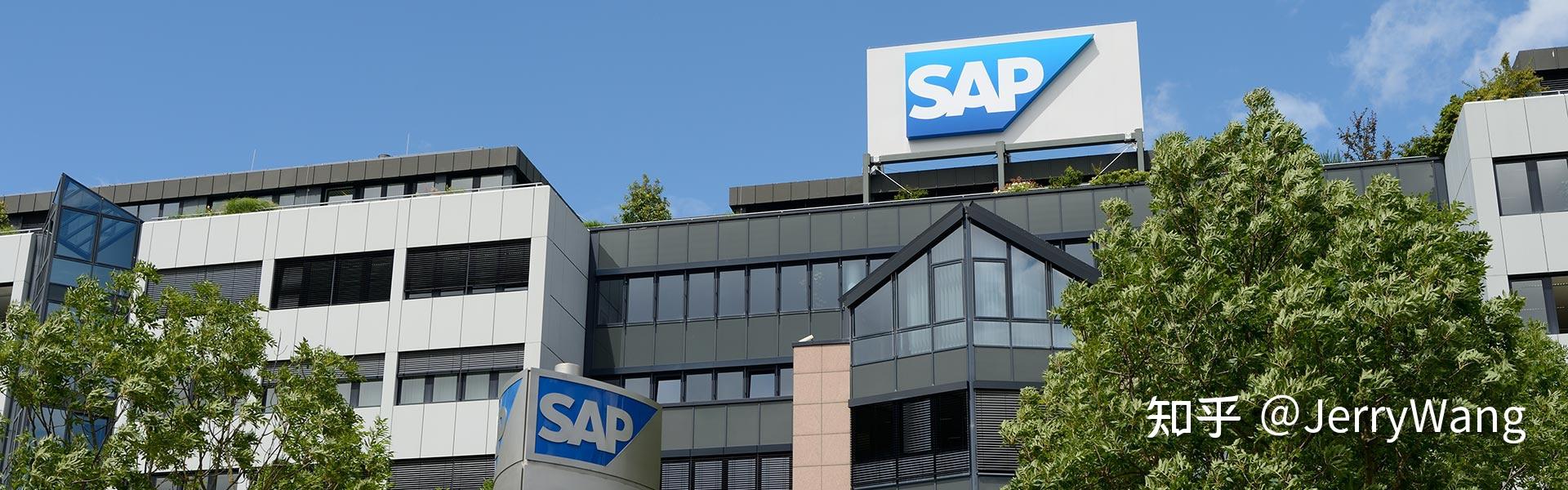 如何自学SAP？ - 知乎