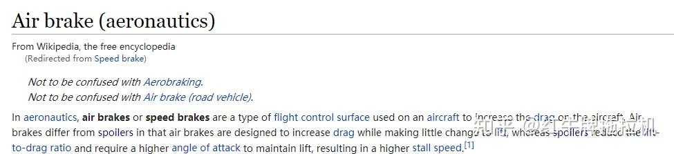 在民航飞机中，Spoiler和 Speed Brake的区别是什么？ - 知乎
