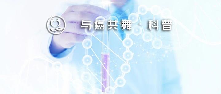 肿瘤患者的血红蛋白、血小板下降怎么办？ 知乎