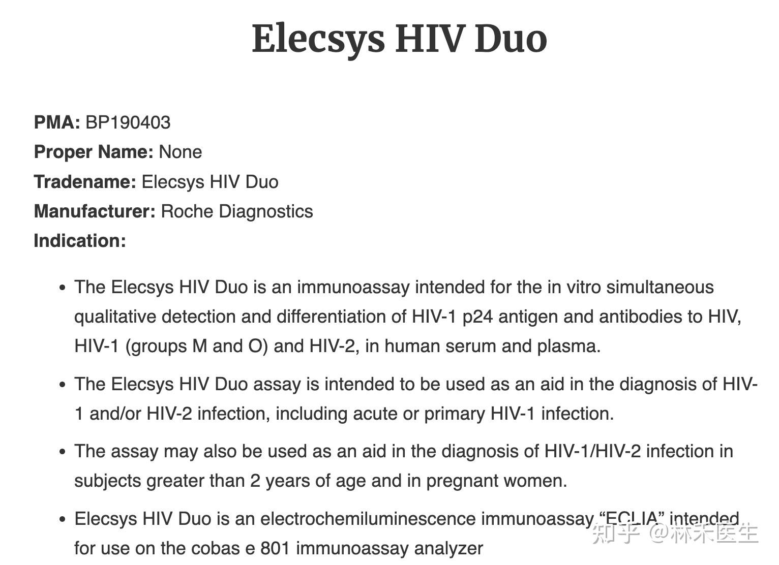 Hiv抗原和抗体(hiv Duo)是几代测试? - 知乎