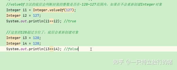 黑马java进阶day4——包装类 - 知乎