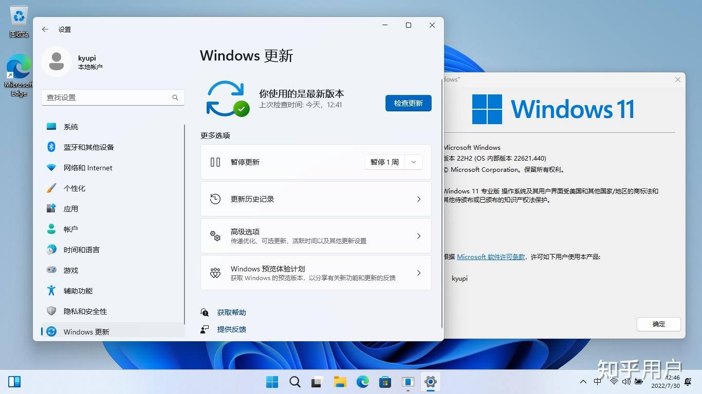 在msdn上面下载win11，这几个版本应该选哪个呀? - 知乎