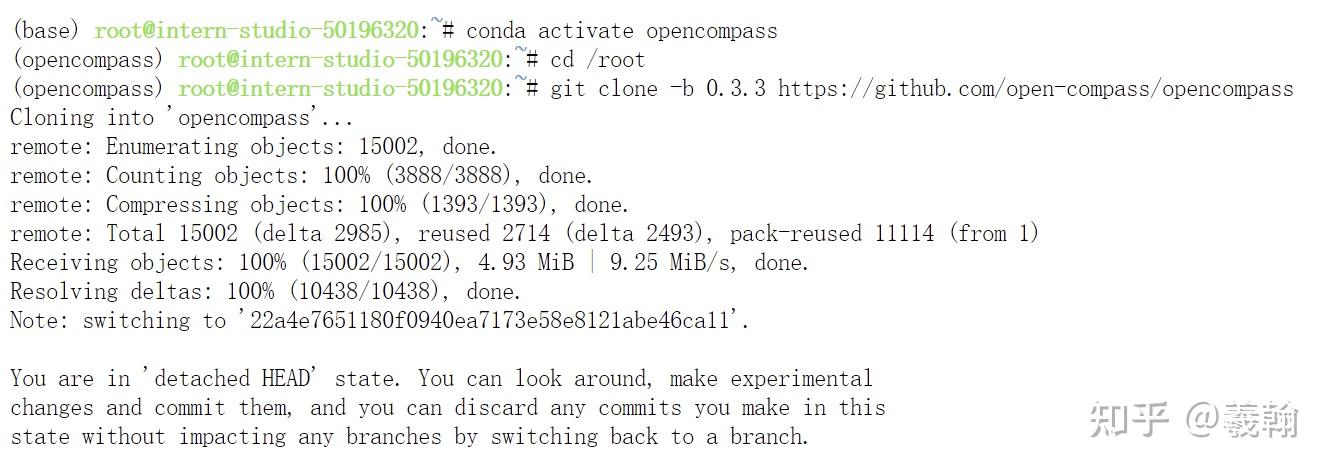 OpenCompass 评测大模型：从配置到性能测试全攻略 - 知乎