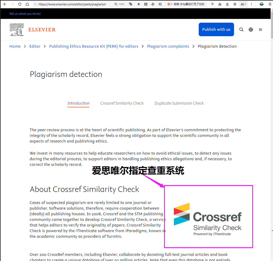 关于Crossref检测报告解读 - 知乎