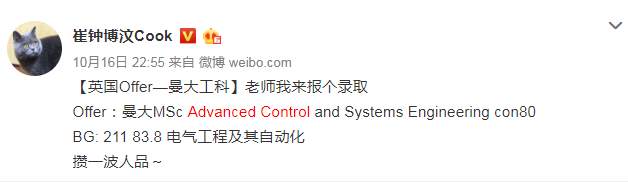 【英国】曼大 Advanced Control and Systems Engineering - 知乎