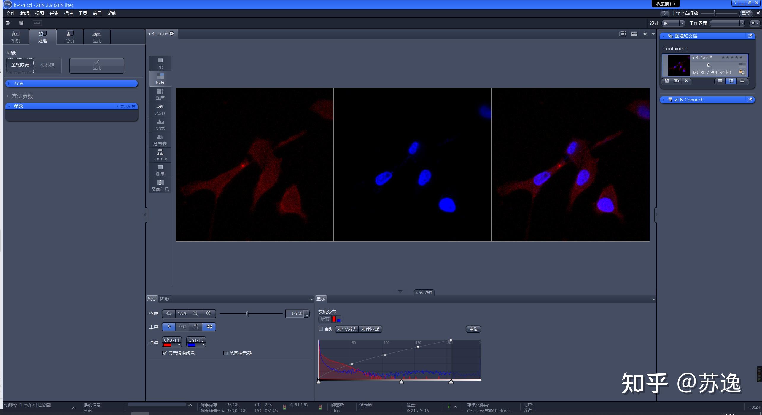 ZEISS蔡司ZEN软件如何下载注册及安装 - 知乎