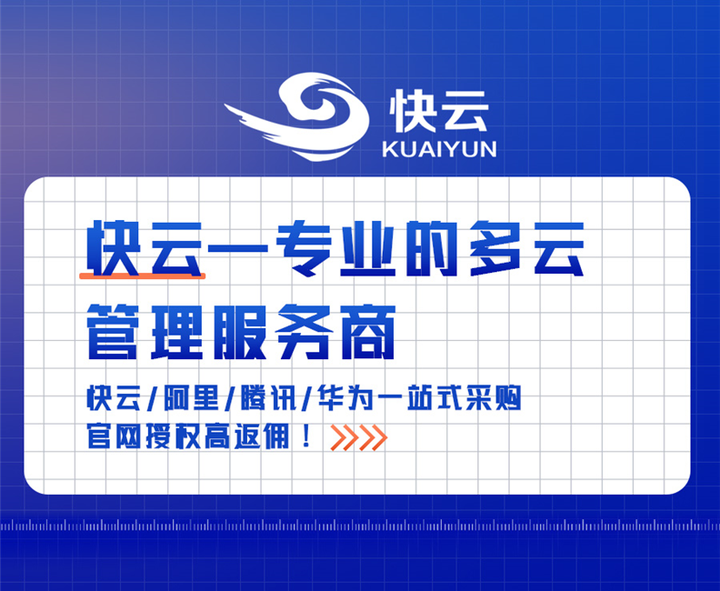 一般企业应用上云架构优化实践 知乎