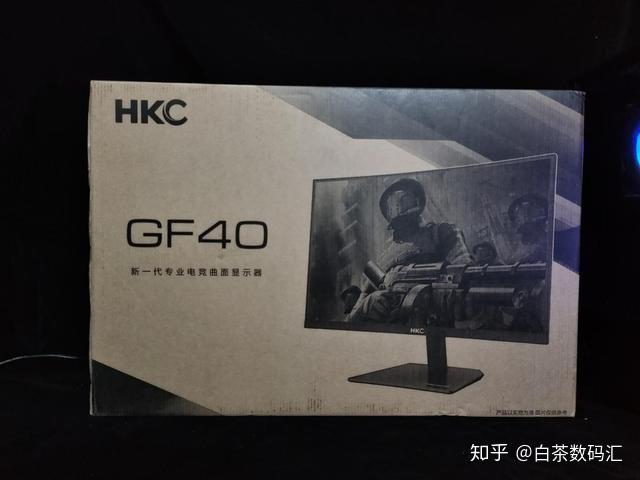 HKC-GF40开箱轻体验：自带物理外挂，千元不到144高刷显示器 - 知乎
