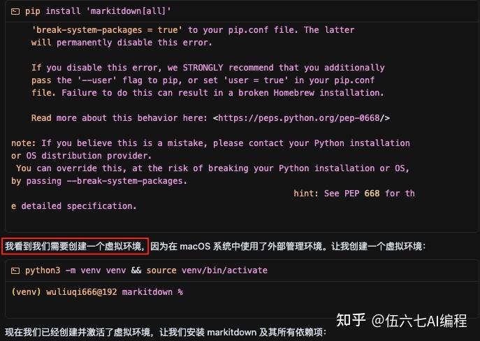 MCP安装太复杂？看完这篇，所有人都会使用 Cursor + MCP 搭建自己的提效工具了！ - 知乎