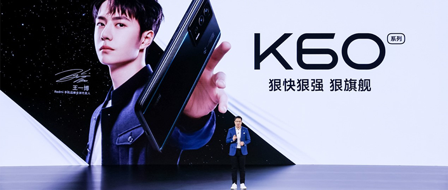 突破国产2K屏天花板，卢伟冰发布Redmi K60系列，2199元起 - 知乎