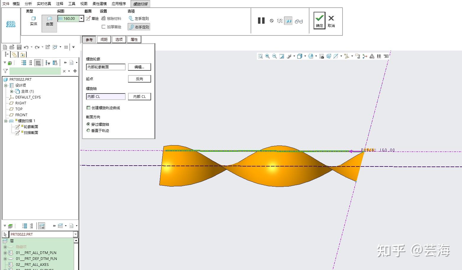 proe/creo-DNA画法 - 知乎