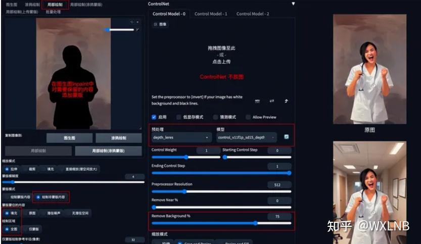 ControlNet知识点笔记 - 知乎