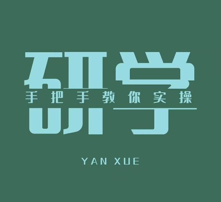 六年研学经验教你如何入局研学! 知乎