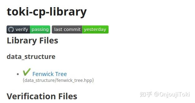 从零开始的算法竞赛Library制作·初衷和搭建环境 - 知乎