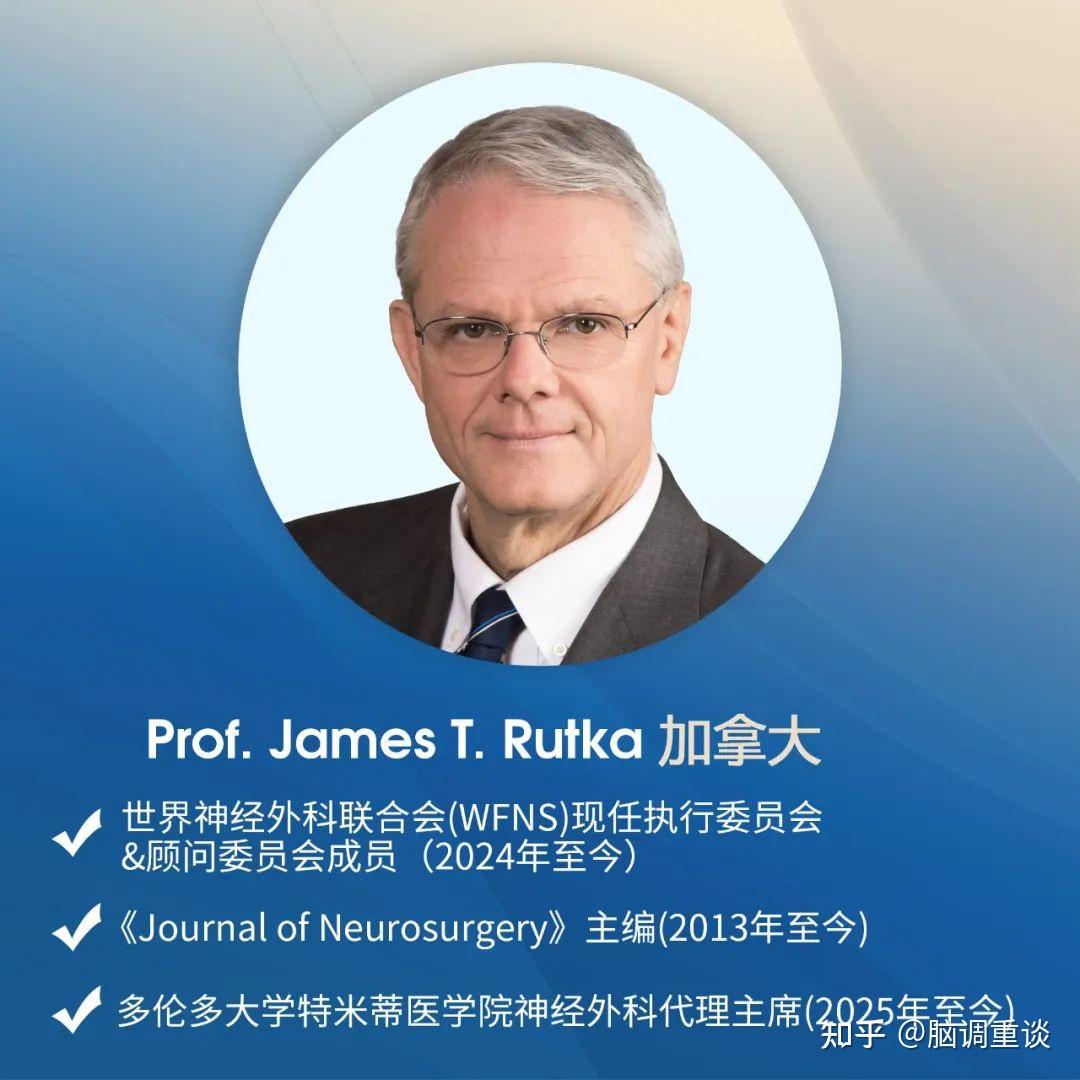 脑干胶质瘤DIPG治疗的新突破与未来展望 —— INC神外Rutka教授研究分享 - 知乎