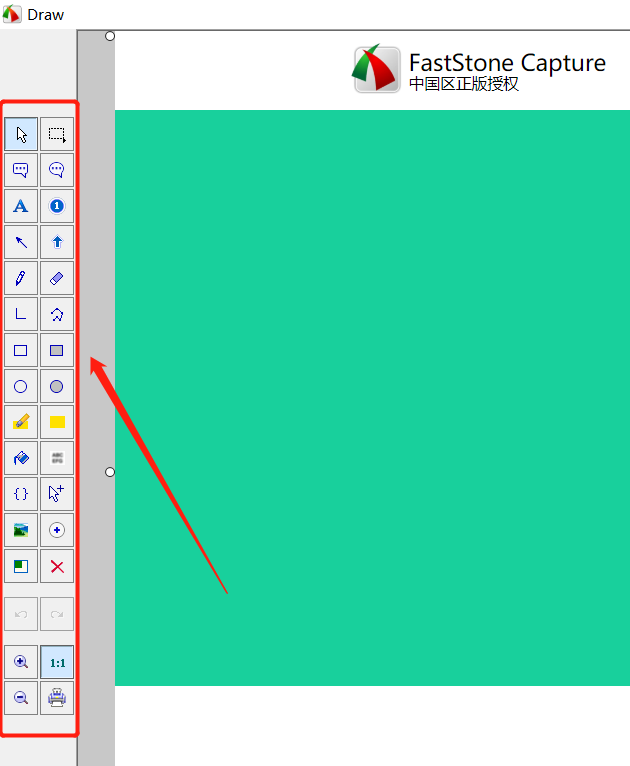 FastStone Capture怎么使用？ - 知乎