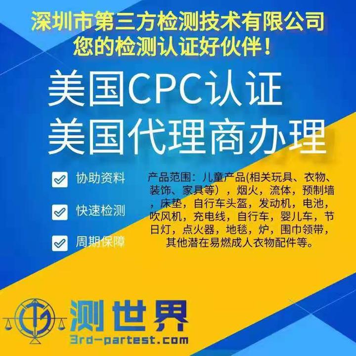 玩具CE EN71 -3 2019版 - 知乎