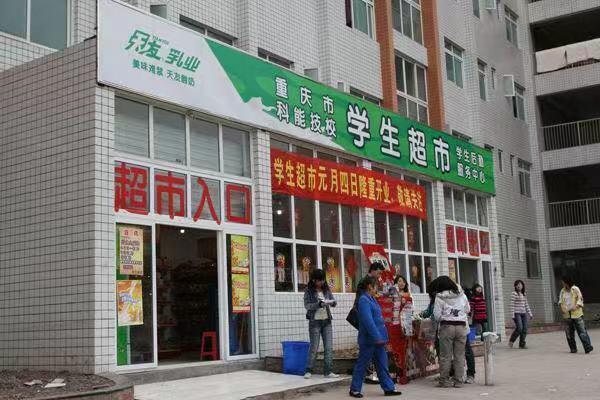 中小学校内的小卖部要被取缔,你知道为什么嘛? 知乎