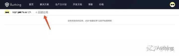 IDaaS | 使用 Authing + Lambda 轻松替代 AWS Cognito - 知乎