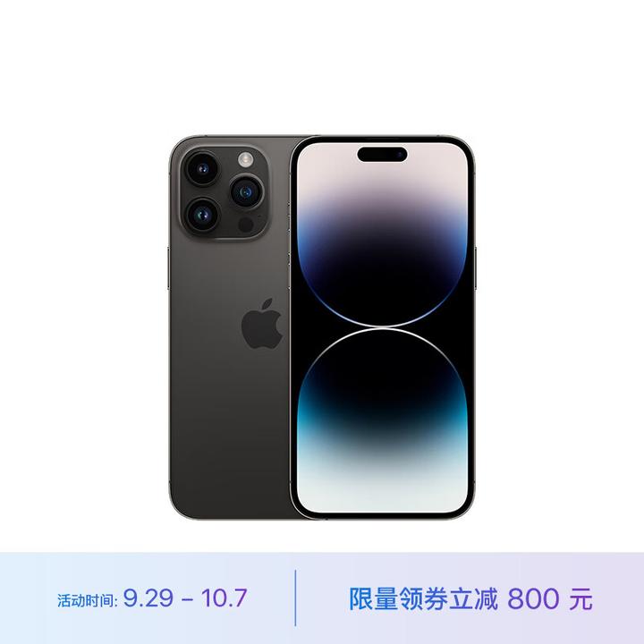 现在买14promax还是买15pro？