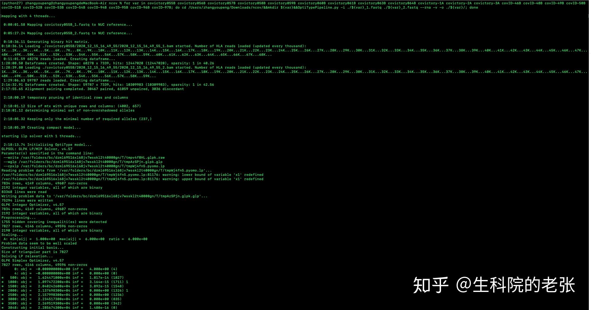 本地conda安装optitype进行HLA分型【操作简单/空间占用低】 - 知乎