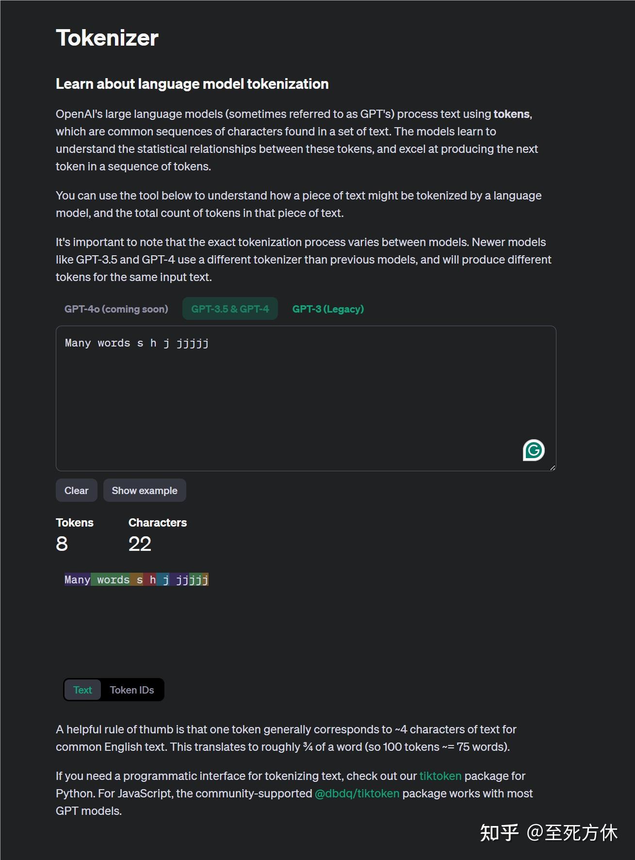 OpenAI的Tokenizer小工具——解释词元token - 知乎