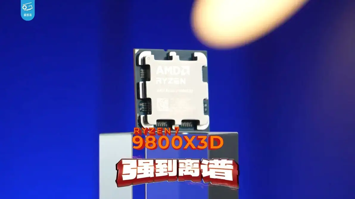 【省流总结】史上最强游戏CPU！9800X3D首发评测 - 知乎