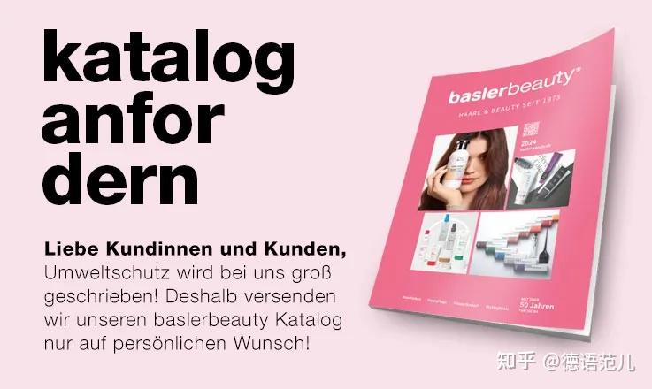 [德语同义词]fordern, auffordern和anfordern有什么区别？ - 知乎