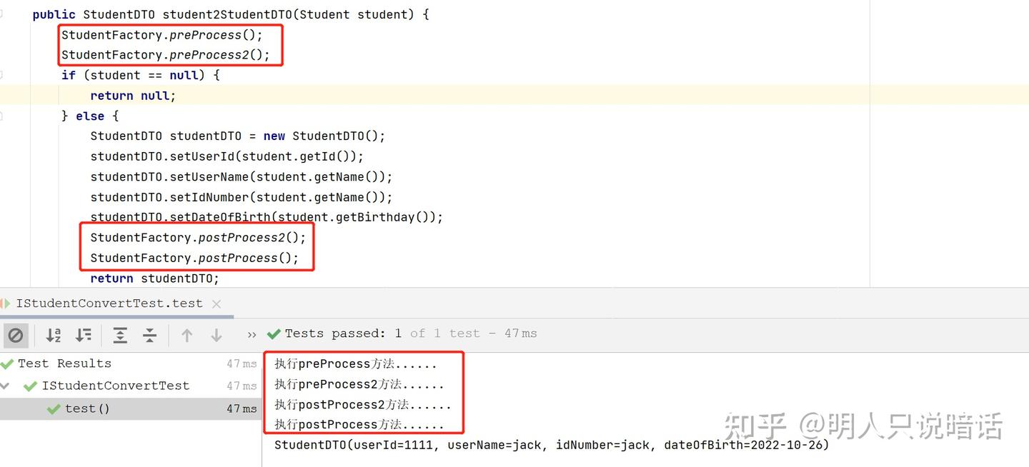 MapStruct之@BeforeMapping和@AfterMapping注解的用法 - 知乎