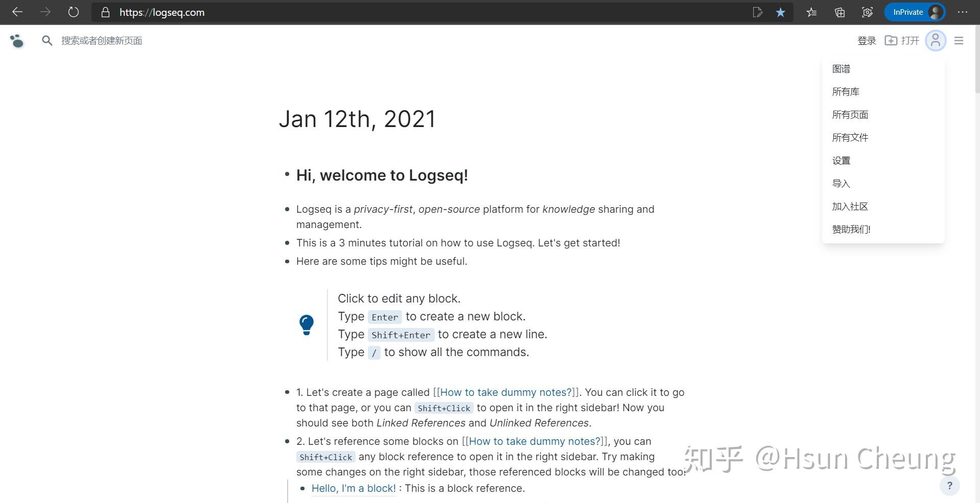 Logseq小白系列教程入门篇一 - 知乎