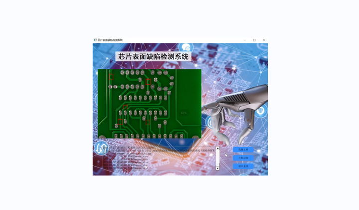 改进YOLOv5＆OpenCV的PCB板缺陷检测系统（源码和部署教程） - 知乎