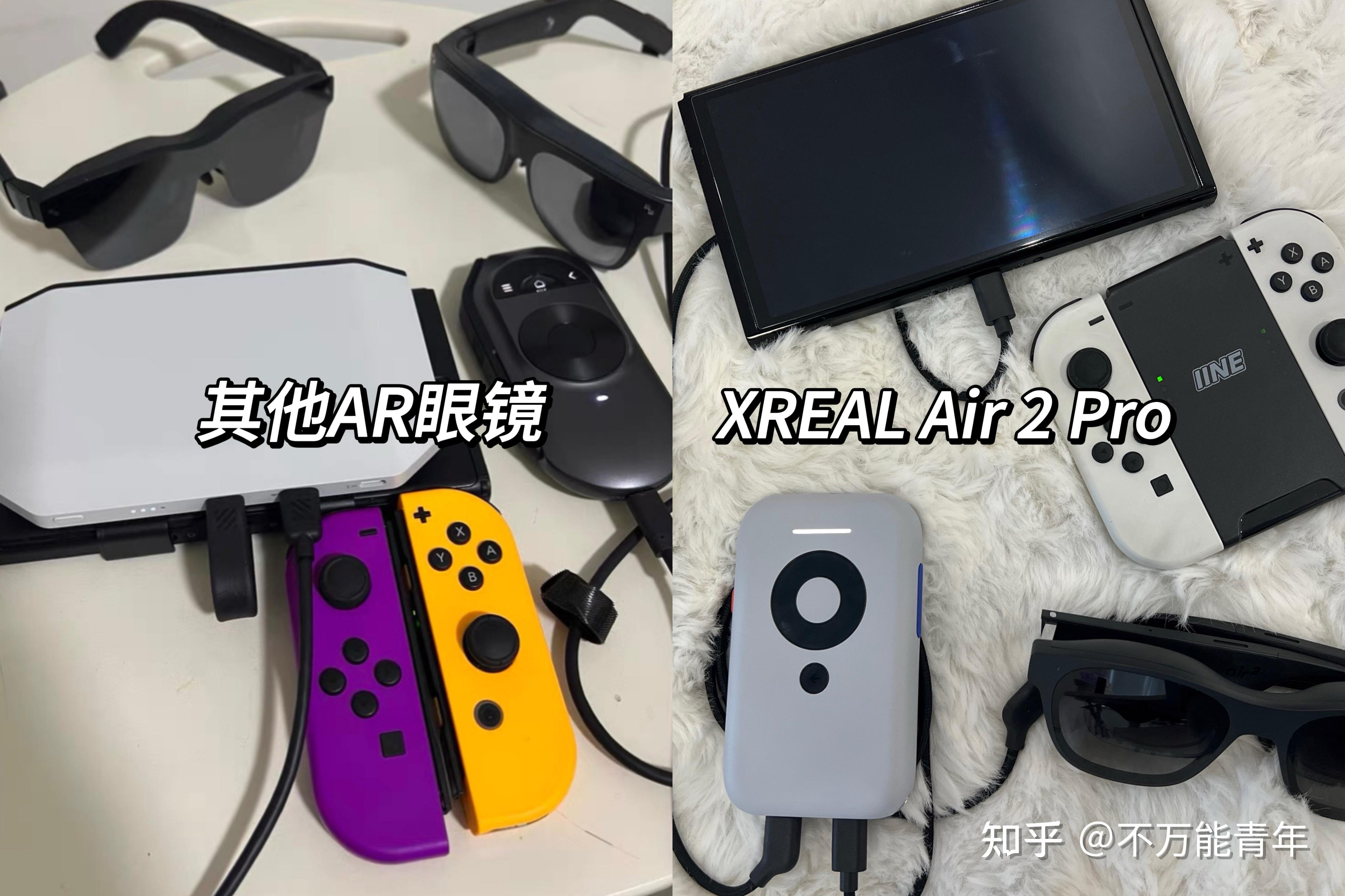 论如何用一副AR眼镜解锁Switch、Steamdeck等掌机最强最爽最沉浸式游戏体验？春节回家怎样玩《幻兽帕鲁》才能更爽？一文告诉你答案！ - 知乎