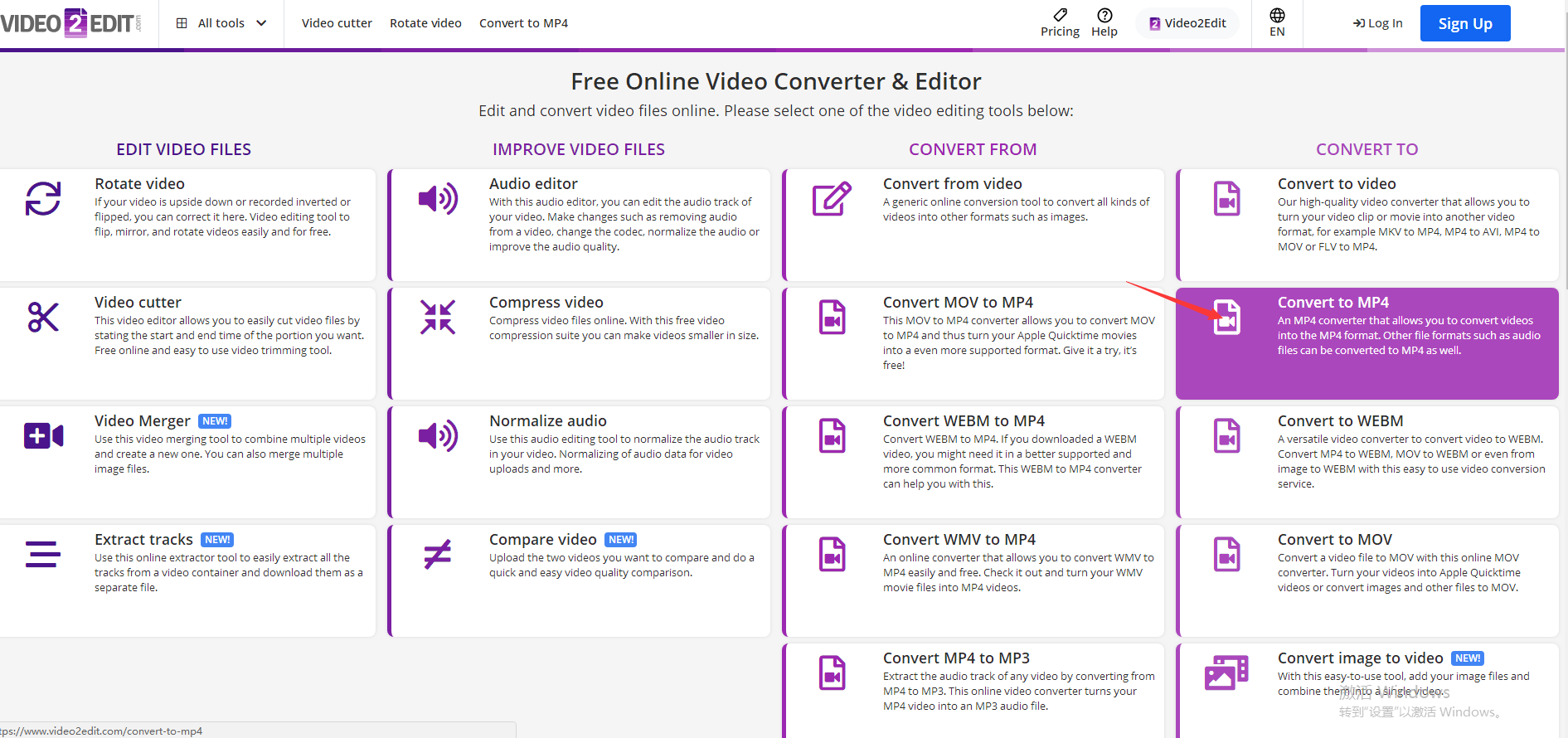 qsv如何转成MP4（FLV也行）？ - 知乎