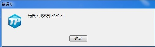 d3d9.dll缺少怎么办？修复d3d9.dll的4种方法分享 - 知乎